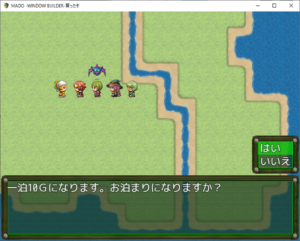 【RPGツクールMV】MADO -WINDOW BUILDER-を試してみた | とびさば雑記